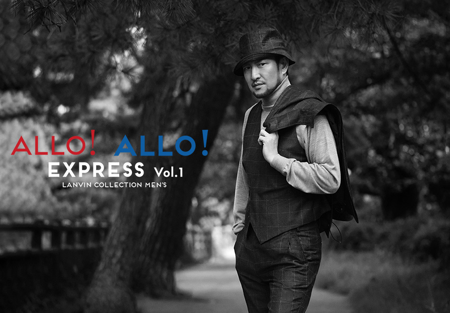 タブロイド季刊誌「ALLO！ALLO！EXPRESS Vol.1」発行 | ランバンコレクション(メンズ)公式オンラインショップ